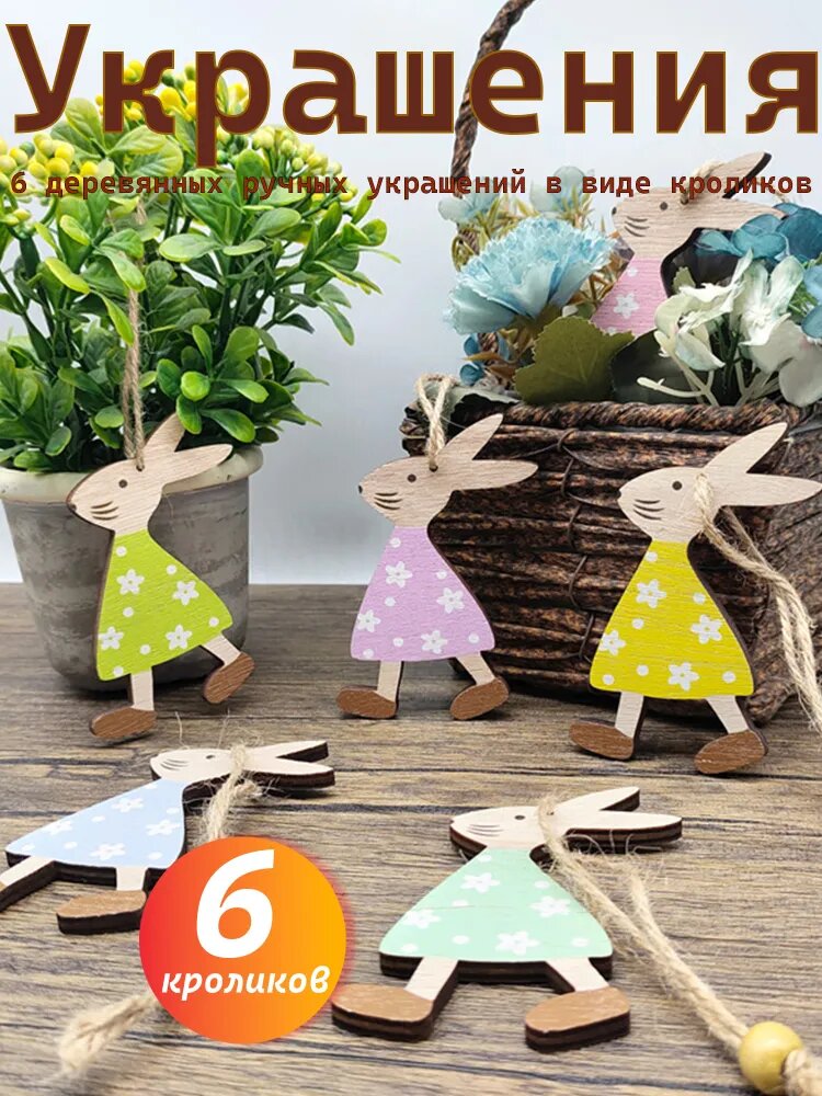 Фигурка садовая