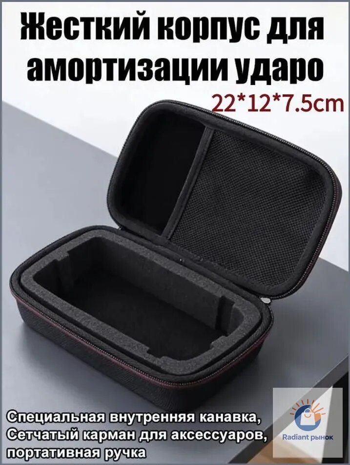 Премиальный бокс для автомобильного аварийного пускового блока пауэрбанка оснащен ручкой, разделен отсеками, габариты 12x22x7.5см