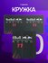 Милая Кружка с рисунком формула 1