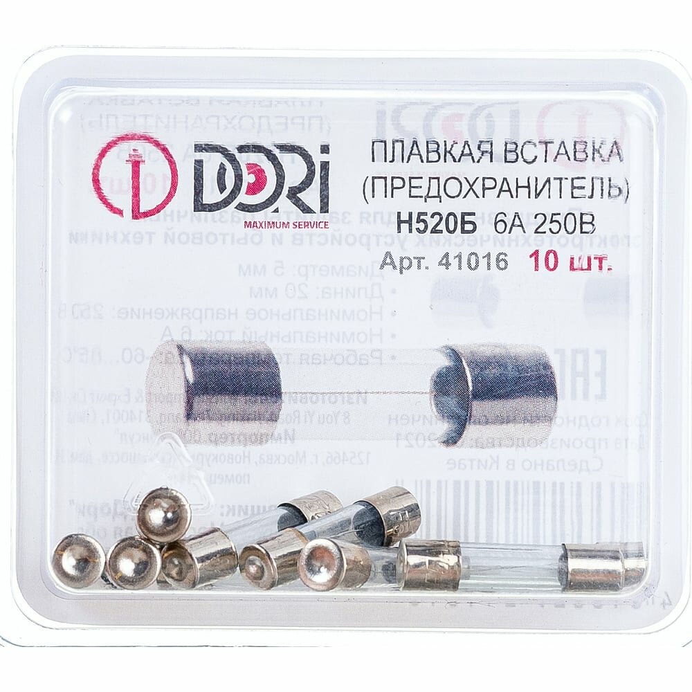 Плавкая вставка DORI Н520Б