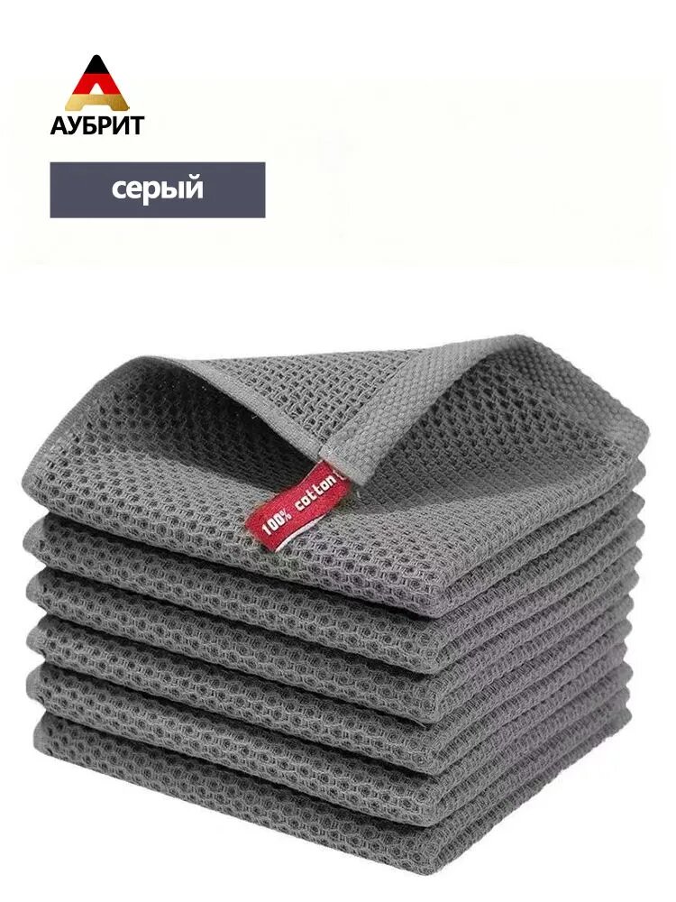 AUBRITE Полотенце кухонное будьте здоровы, Вафельная фактура, 34x34, 6шт