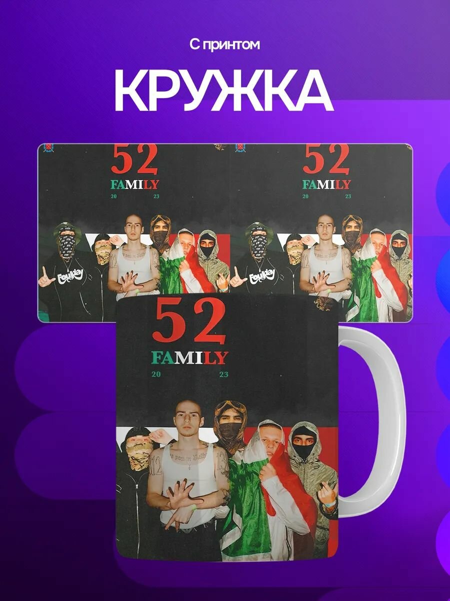 Милая Кружка с рисунком Friendly Thug 52 Ngg