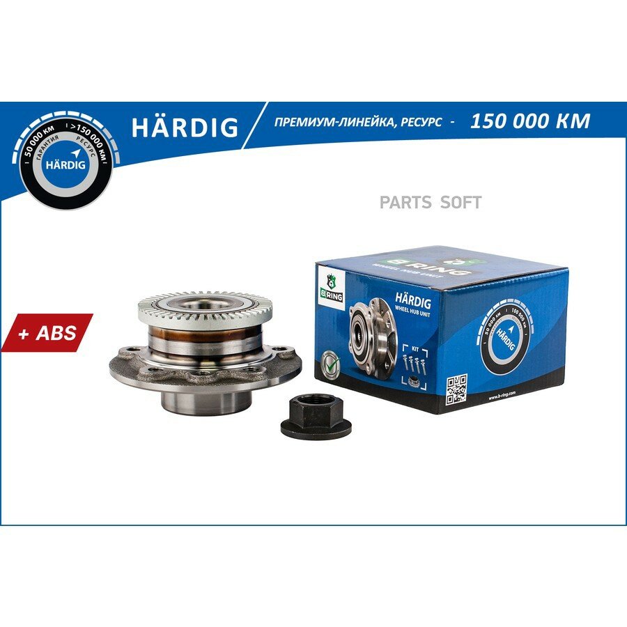 BRING HBK4922 Ступица с подшип. в сборе OPEL Omega (86-) (перед.) [с ABS] () B-RING HARDIG