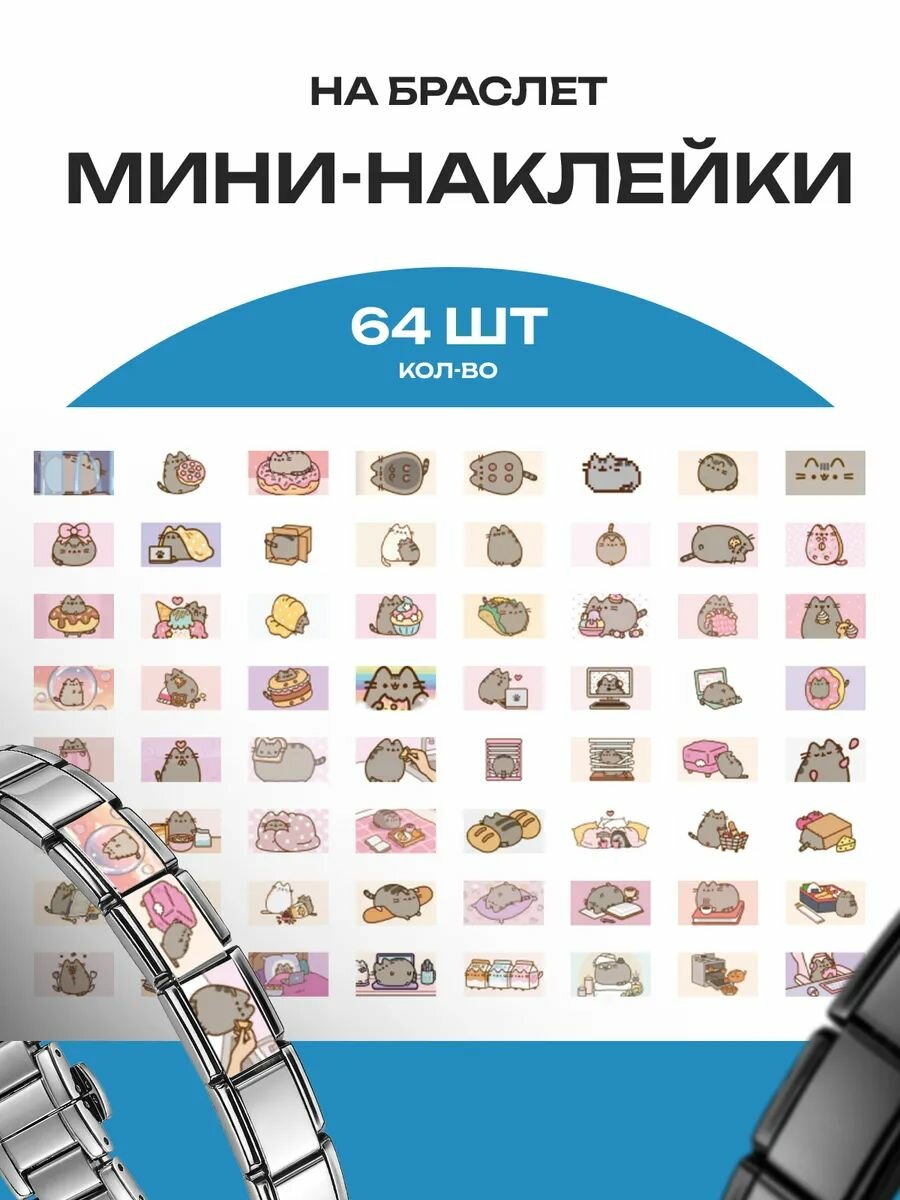 Шарм