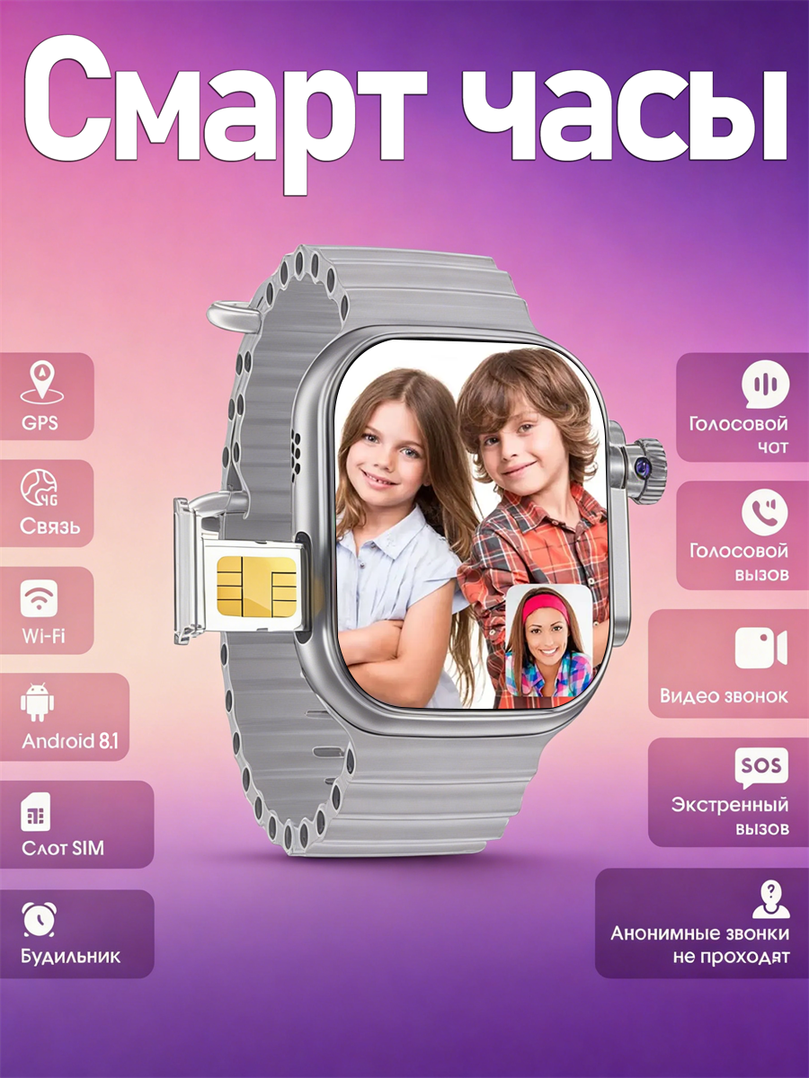 Сотовая версия Смарт часы Galaxy 2.04 дюйм c WiFi и 5G сим картой мужские и женски Скачать приложение GPS Умные часы