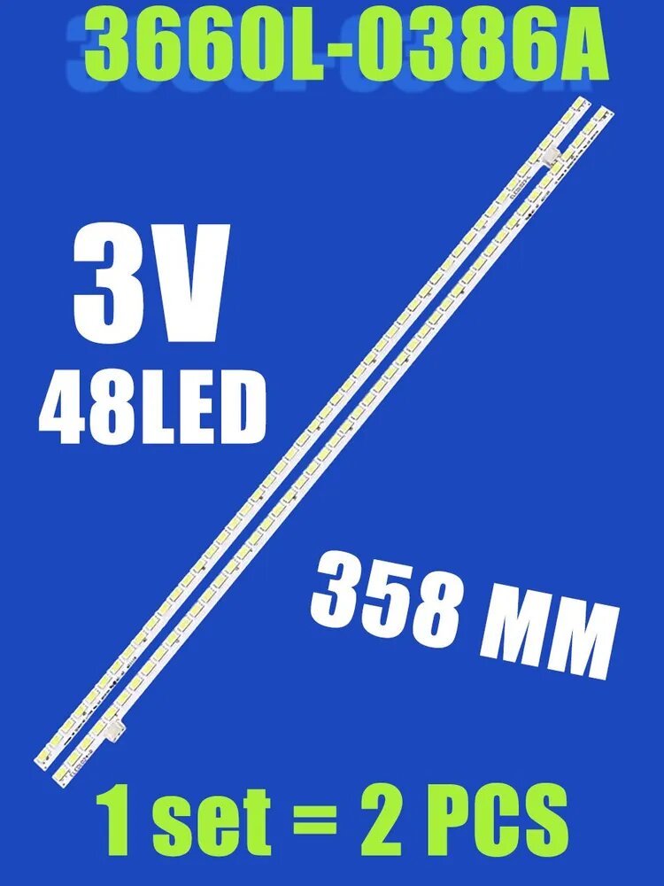 Набор световых полосок. 3660L-0386A LC320EXE-SDA1 LED3277 32LEA01 LE32A50 T32Q12HAL LED321597N 32PFL3507T/60 LC-32LE140RUX KLV-32EX310