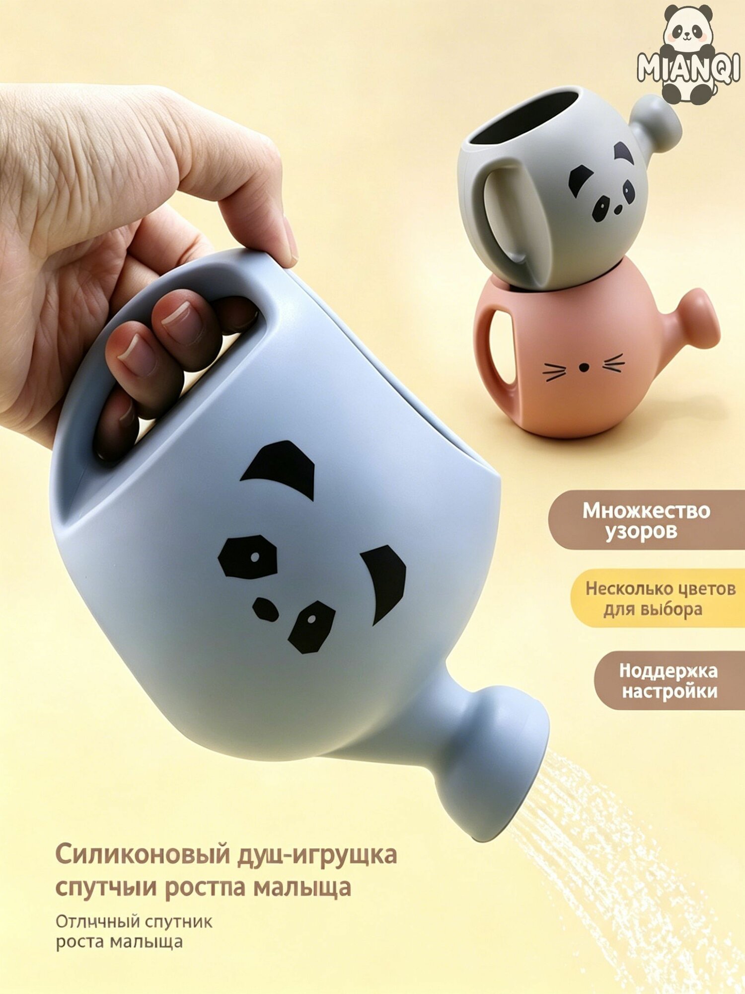 Игрушка для ванной — фото 1