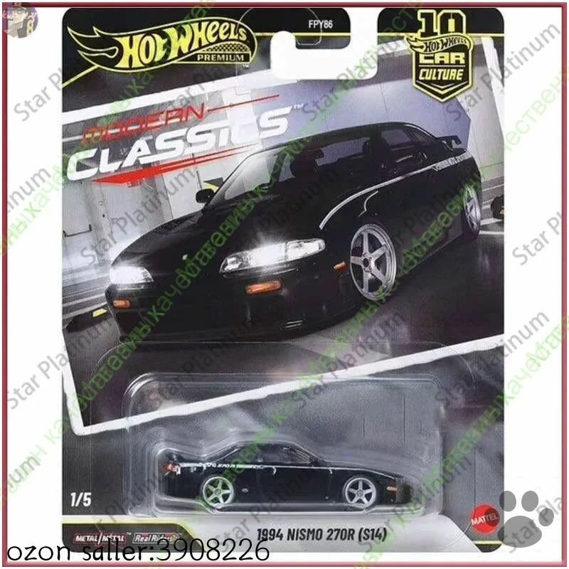 Машинка 2026 FPY86 Car Culture Modern Classics - 94 NISMO 270R (S14)