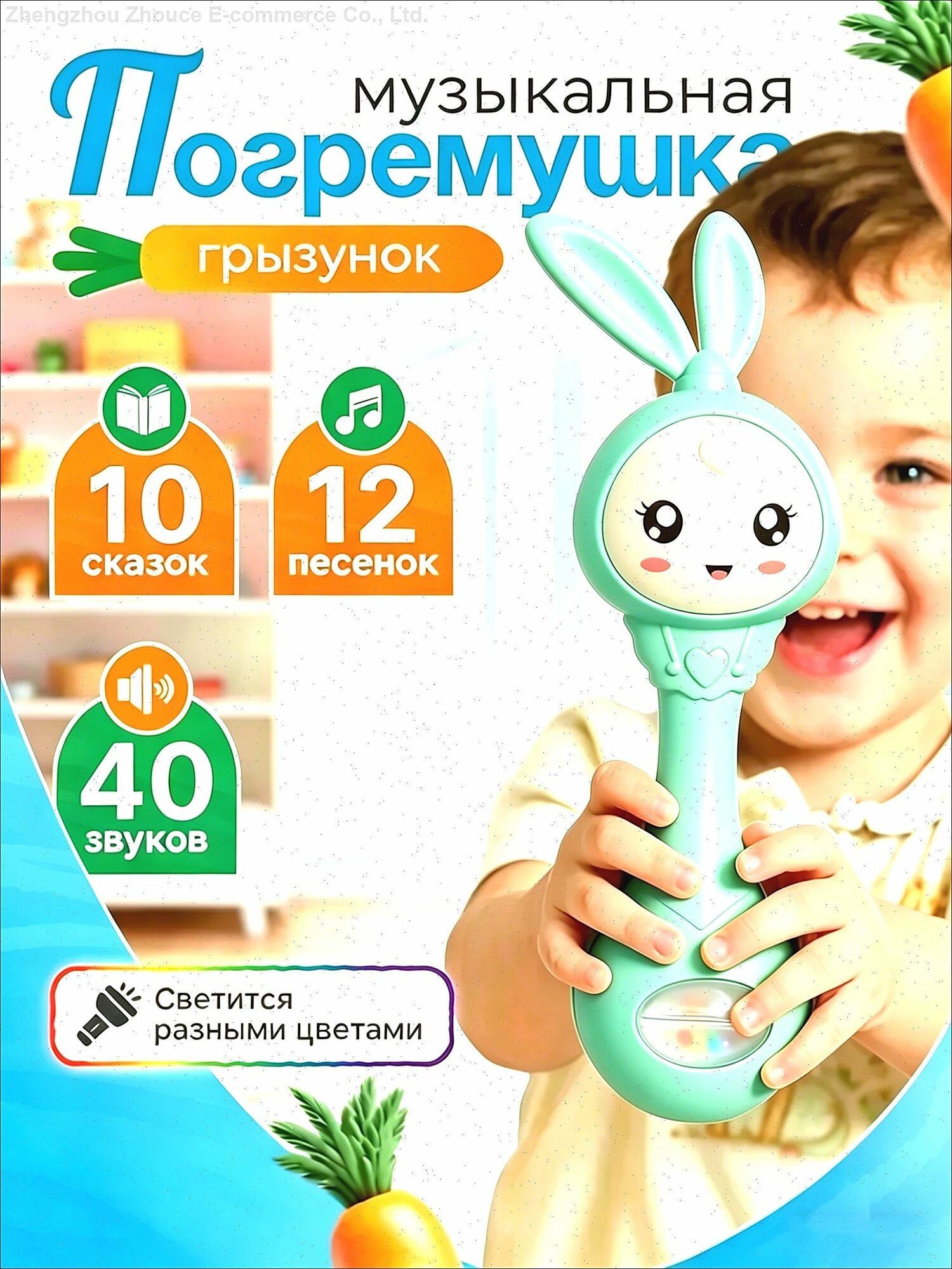 Игрушка для малышей до года Умный Малыш, цвет фиолетовый / Грызунок прорезыватель / Подарок новорожденному девочке