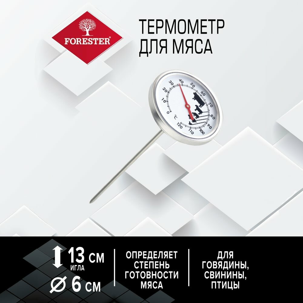 Термометр для гриля Forester C830 — фото 1