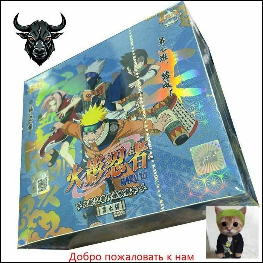 Коллекционная карточка Naruto Shippuden 1st t2w1 Тип продукта, страна Китай, размер 40x30 см