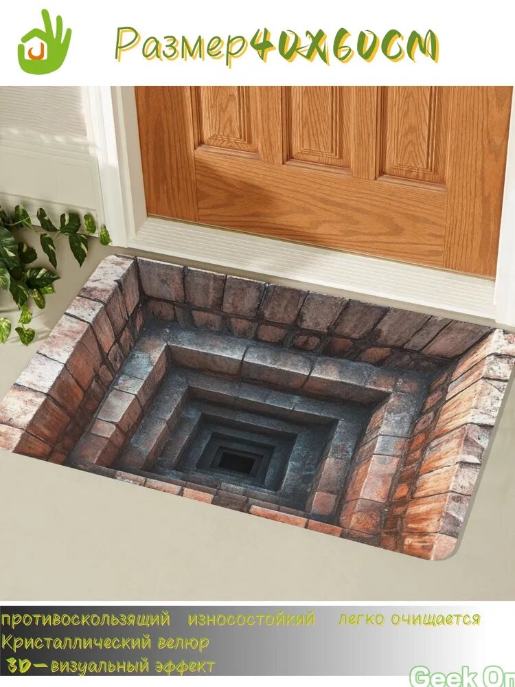 Geek One Коврик набор для ванной и туалета 40x60 см