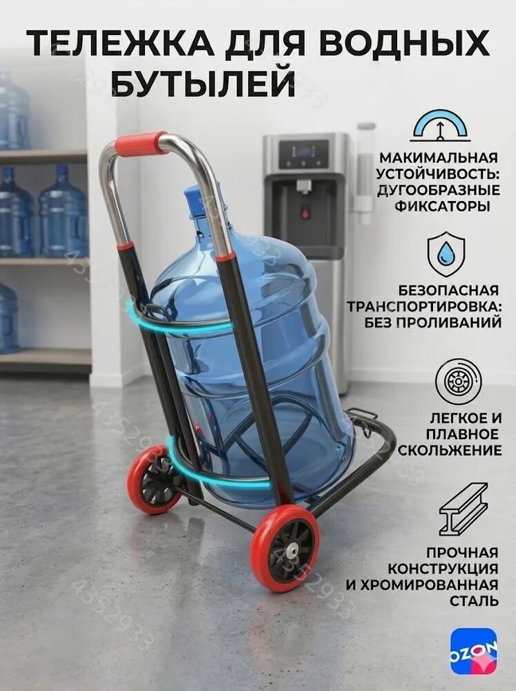 Инструментальная тележка 91 х 30, 1 отд.