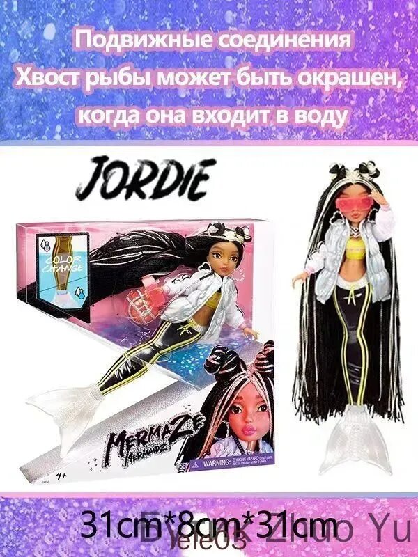 MGA Entertainment Mermaze Mermaidz Color Change / Стильная подвижная кукла-русалка, меняющая цвет, с детальными аксессуарами для детей от 5 лет и старше.