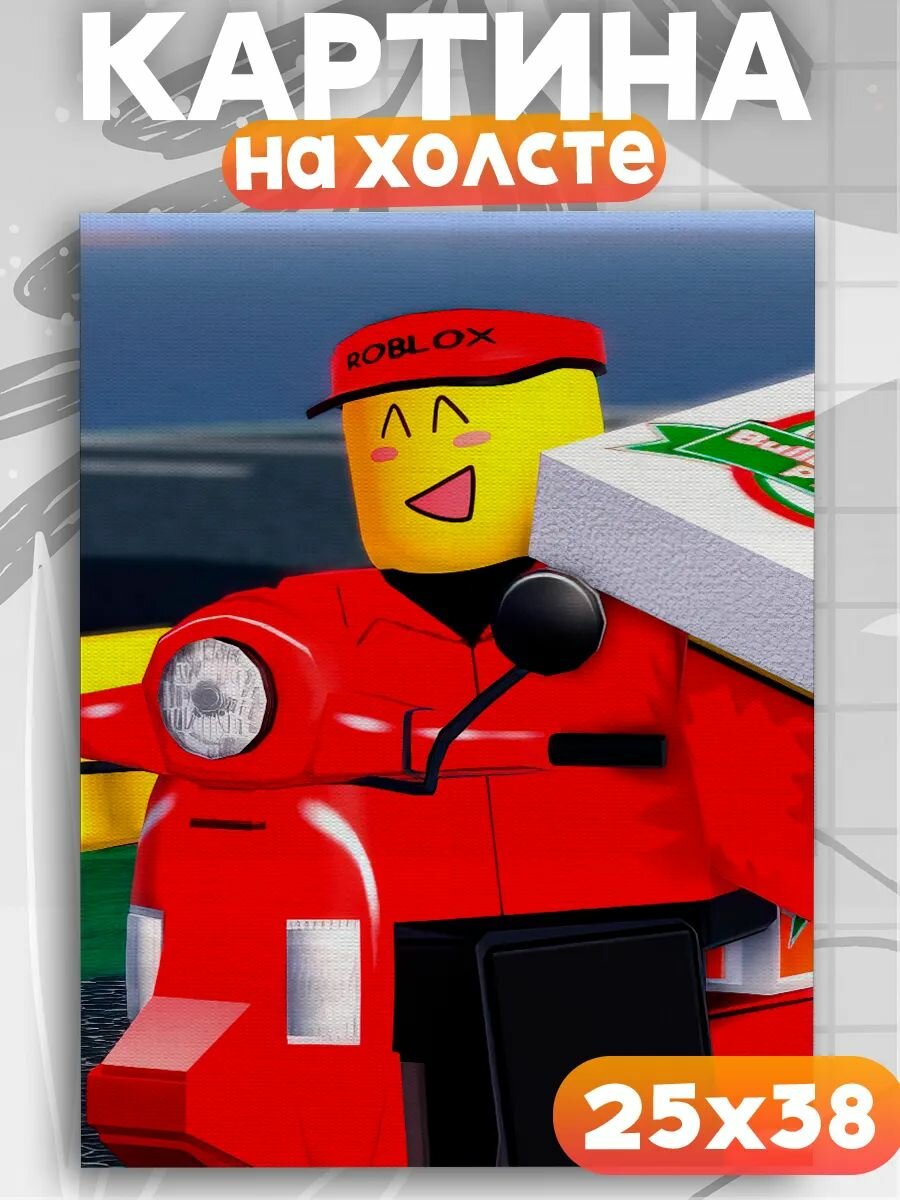 Картина на стену forsaken roblox роблокс Эллиот форсакен, на подрамнике, 1шт, 38х25 размер.