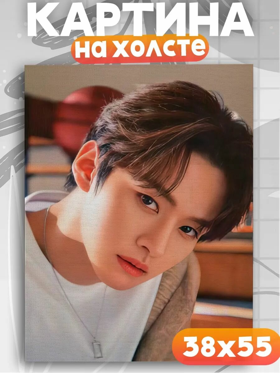 Картина на стену Ли Минхо Stray kids кпоп на подрамнике, 1шт, 55х38 размер.