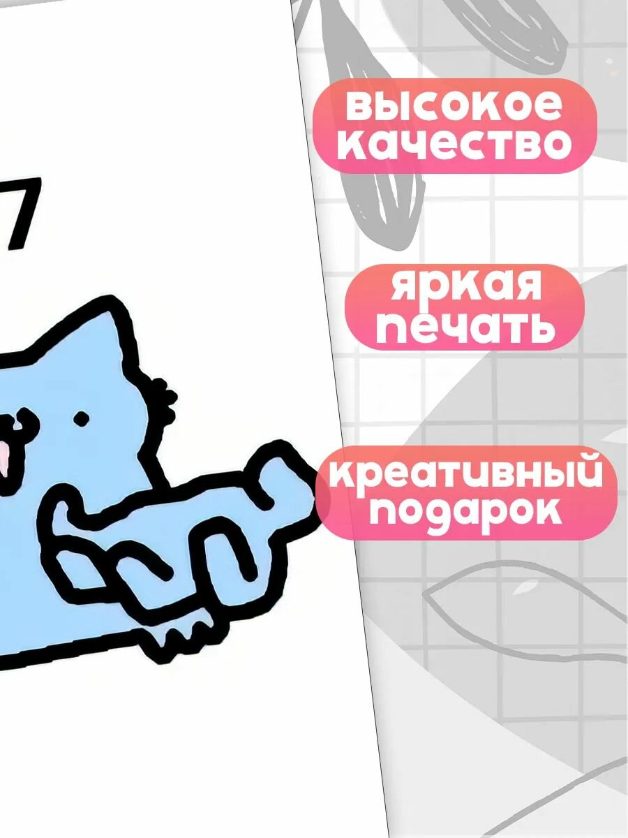 Постеры на стену 67 мем, плакат 1шт, А4 размер. — фото 1
