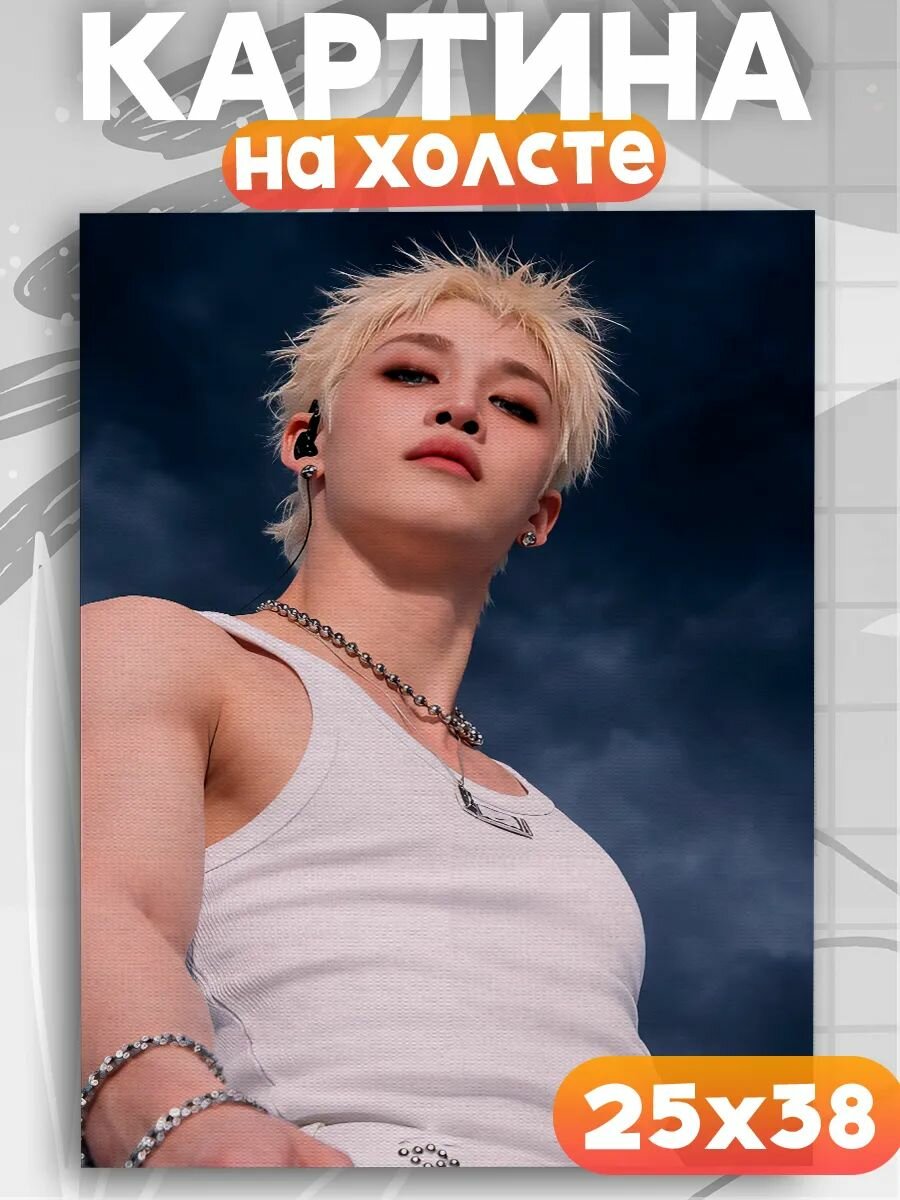 Картина на стену Бан Чан Stray kids кпоп, на подрамнике, 1шт, 38х25 размер.