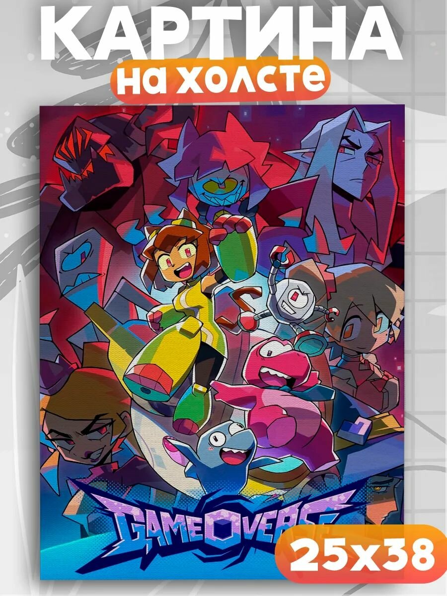 Картина на стену Gameoverse, на подрамнике, 1шт, 38х25 размер.
