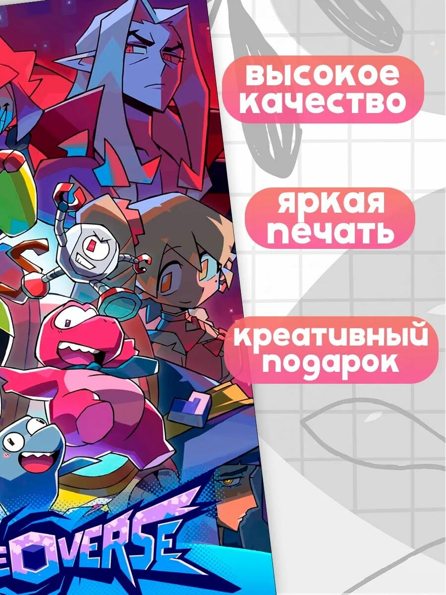 Постеры на стену Gameoverse, плакат 1шт, А4 размер. — фото 1