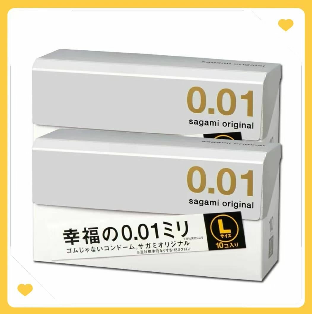 Sagami Чехол для средств личной гигиены 20 шт