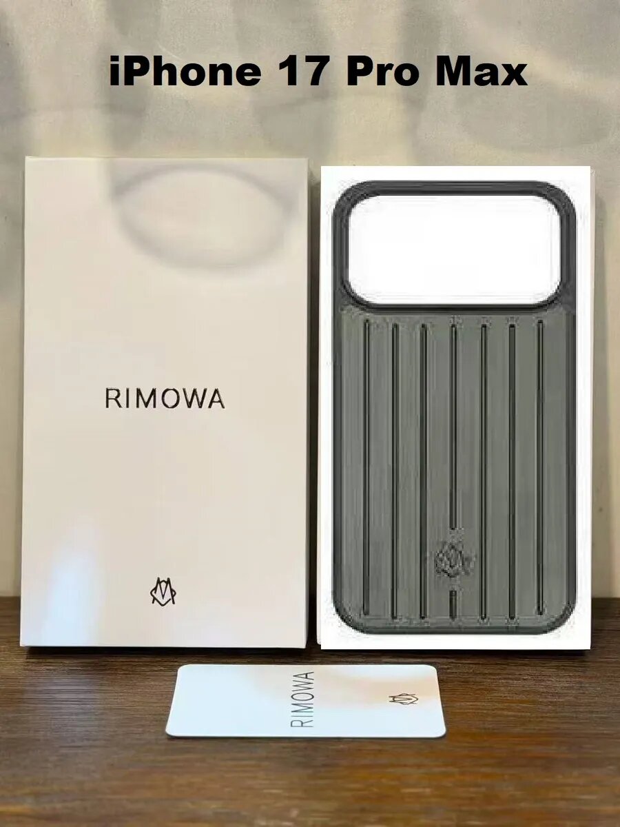 Чехол-накладка RIMOWA, для iPhone 17 Pro Max, алюминиевый, мягкий, ударопрочный, цвет серый