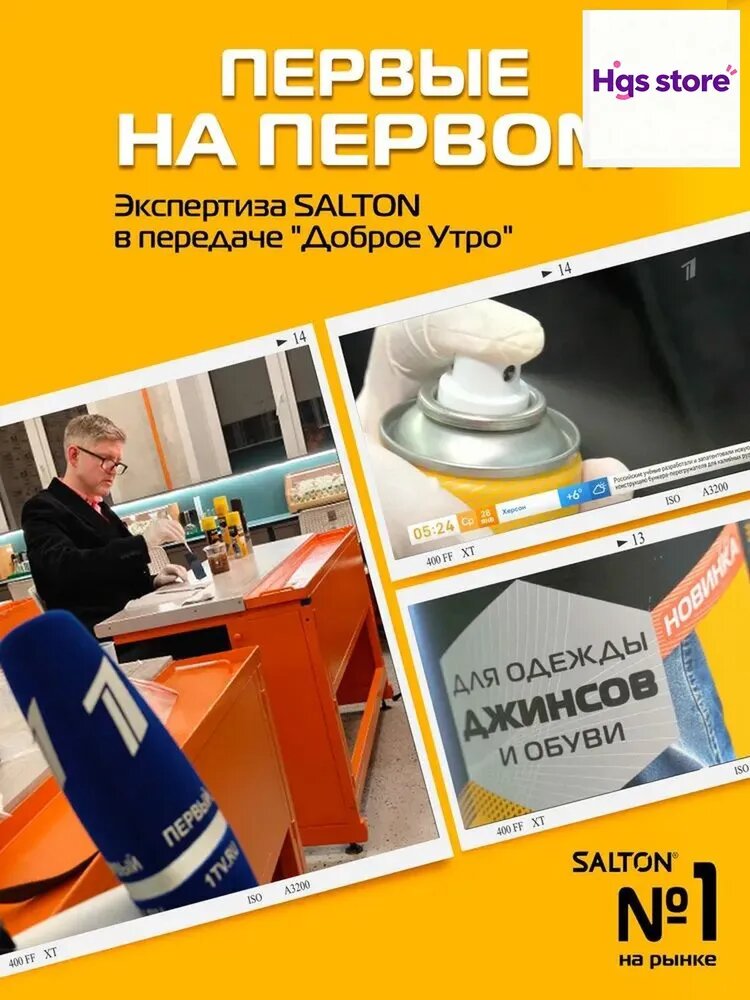 Пропитка водоотталкивающая — фото 1