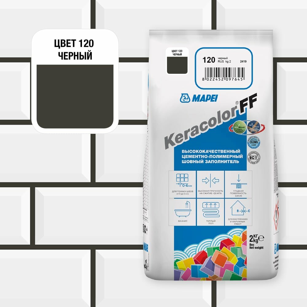 Затирка MAPEI KERACOLOR FF № 120, 2 кг, черный 5QA012002A — фото 1