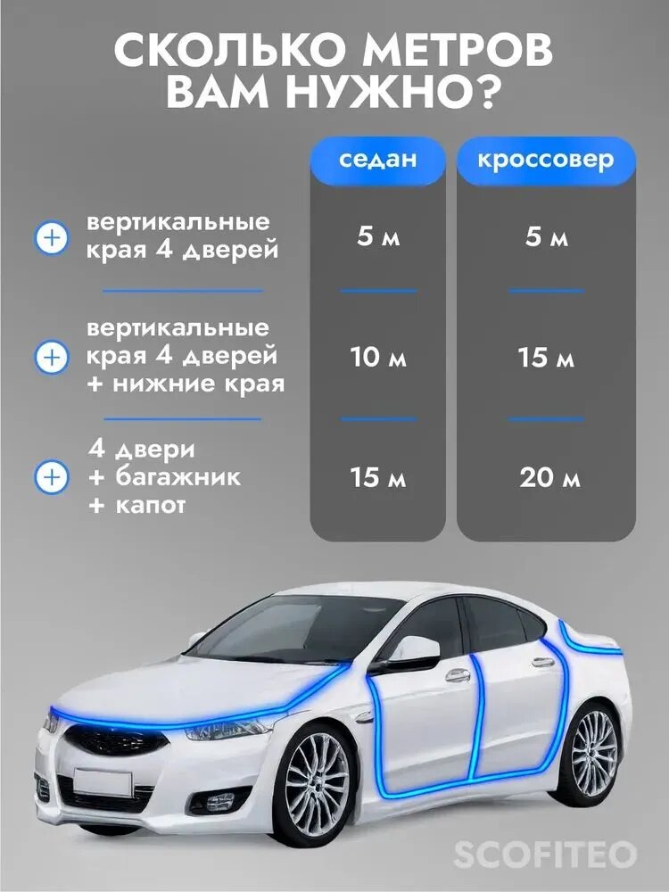 Уплотнитель автомобильный арт. Молдинг_белый — фото 1