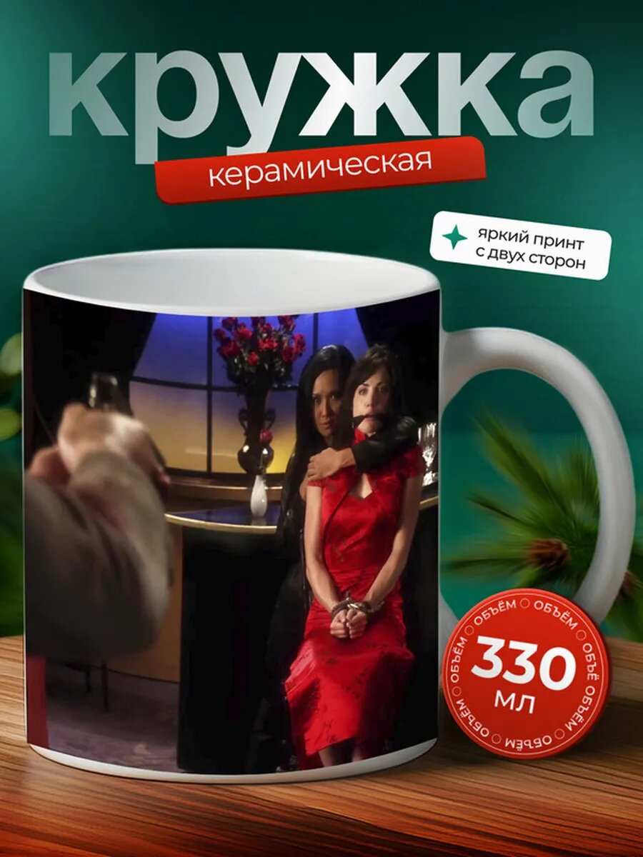 Кружка тайны смолвиля сериал 24,