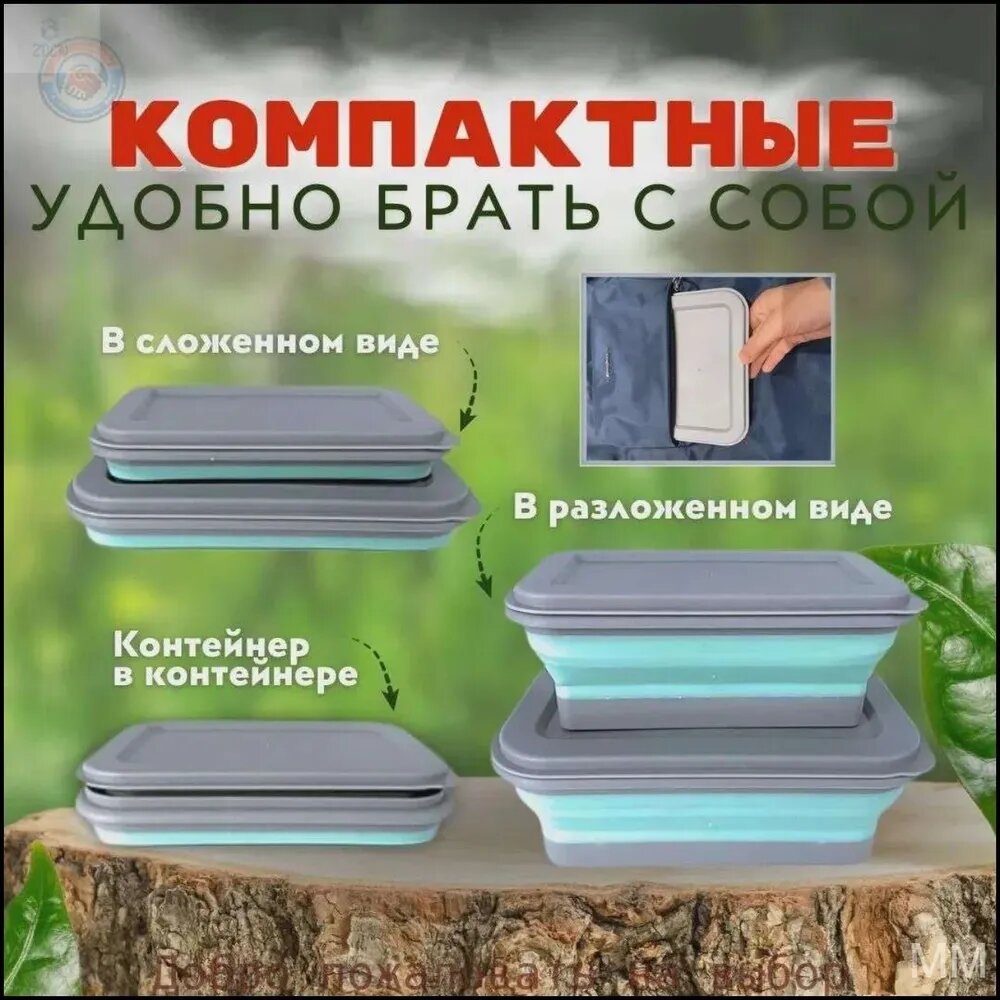 Тарелка походная