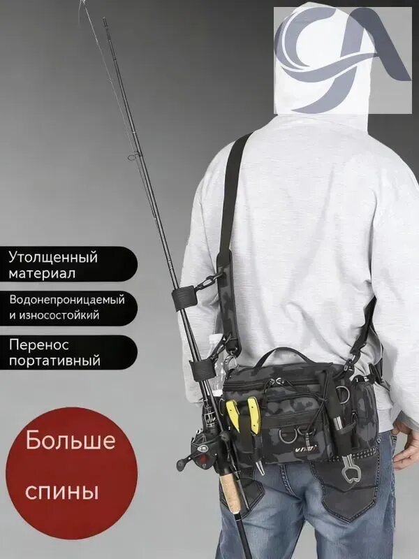 Сумка 3 в 1 для туризма, рыбалки и охоты. Сумка рыболовная, тактическая, охотничья, туристическая