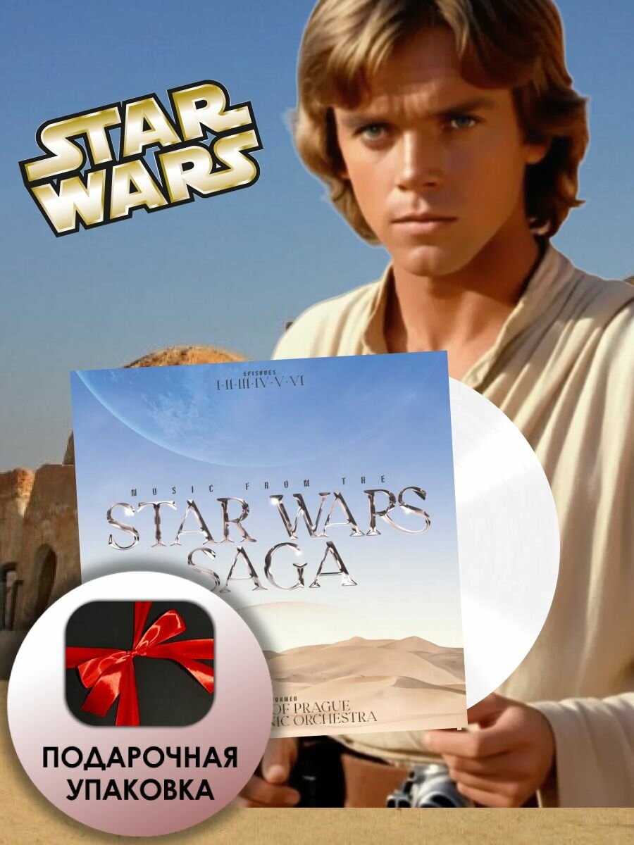 Виниловая пластинка в черной упаковке The City Of Prague Philharmonic Orchestra - Star Wars Clear LP