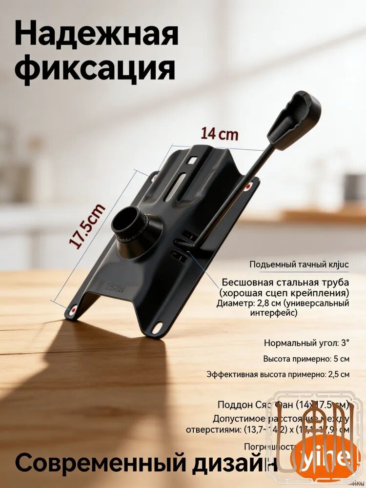 Механизм качания