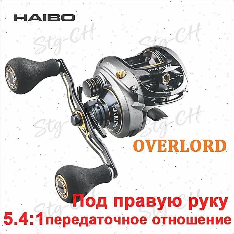 Haibo Катушка