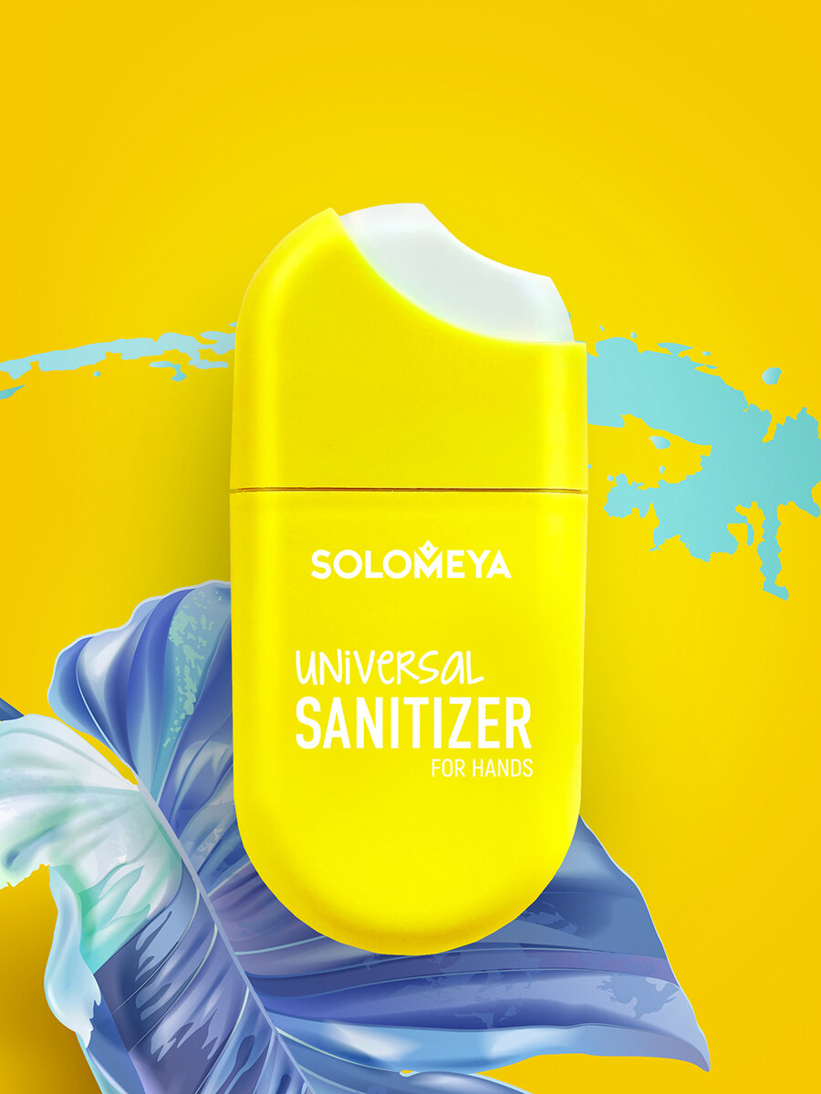 Универсальное антибактериальное средство для рук Solomeya Бразильское лето, карманный антисептик-спрей, санитайзер для рук 15 мл