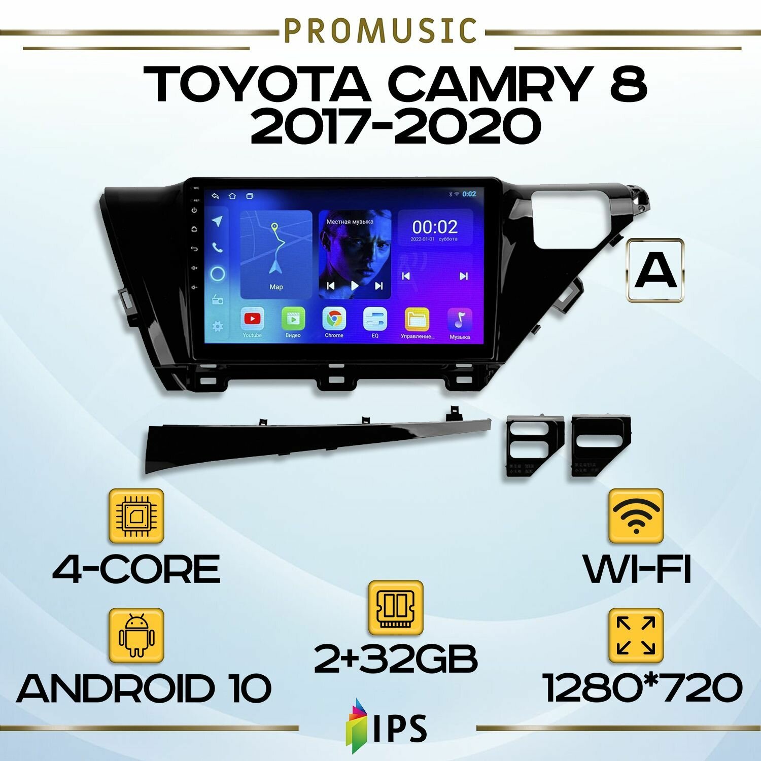 Штатная магнитола TS7 ProMusiс для Toyota Camry 8 XV70 (A)/Тойота Камри/Тойота/ 2+32GB / магнитола Android 10/2din/ головное устройство/ мультимедиа/