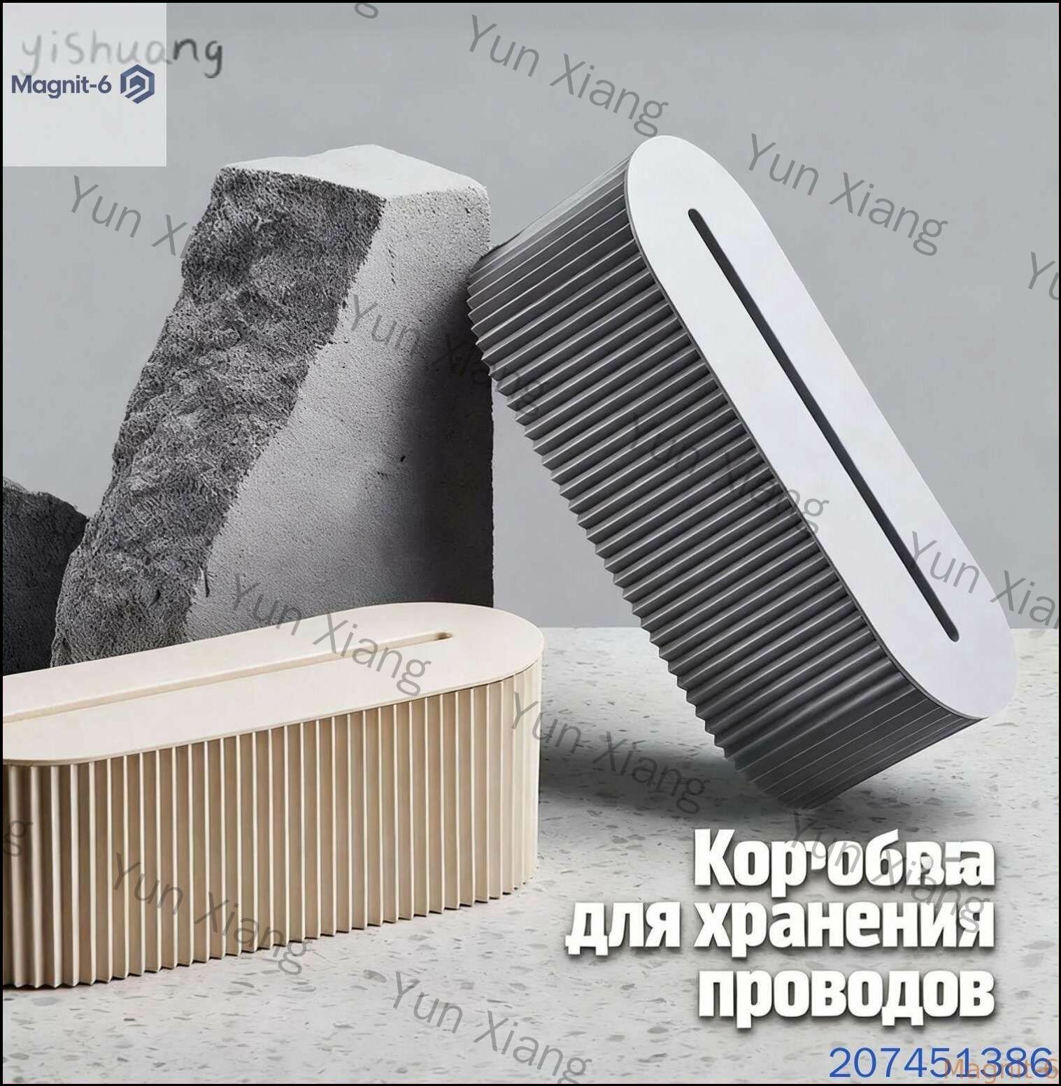 Новинка! Органайзер для проводов, держатель кабелей, короб удлинителей и зарядок, бокс кабельных аксессуаров
