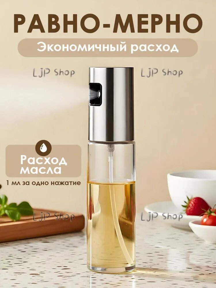 Емкость для масла, 100 мл, 1 шт