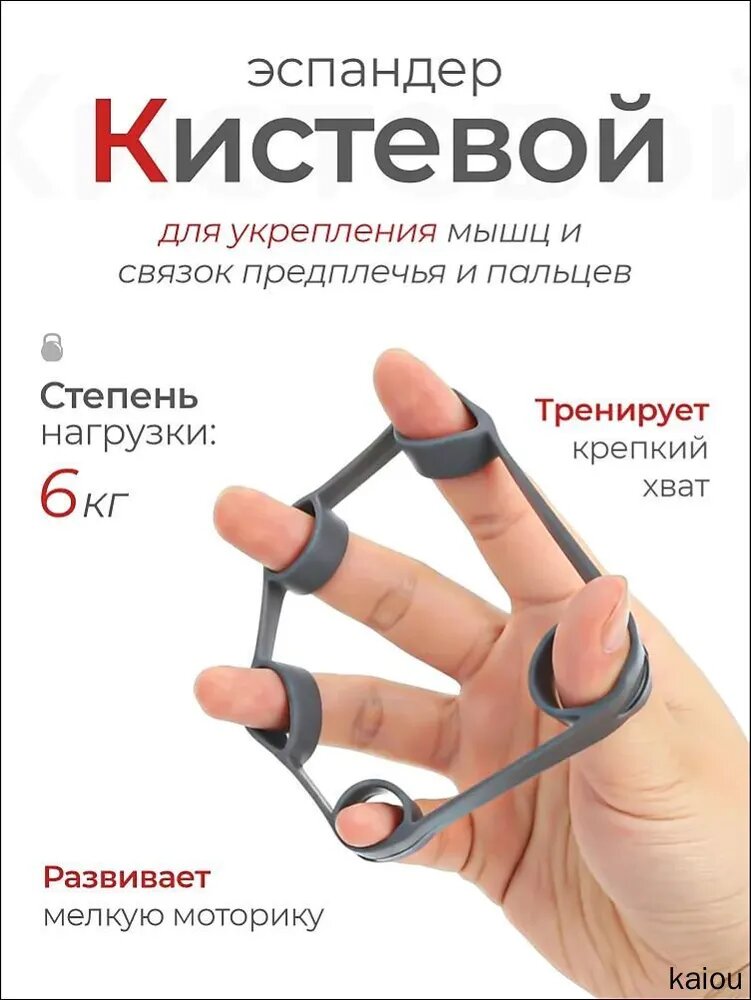 Эспандер , 1 шт, 6 кг