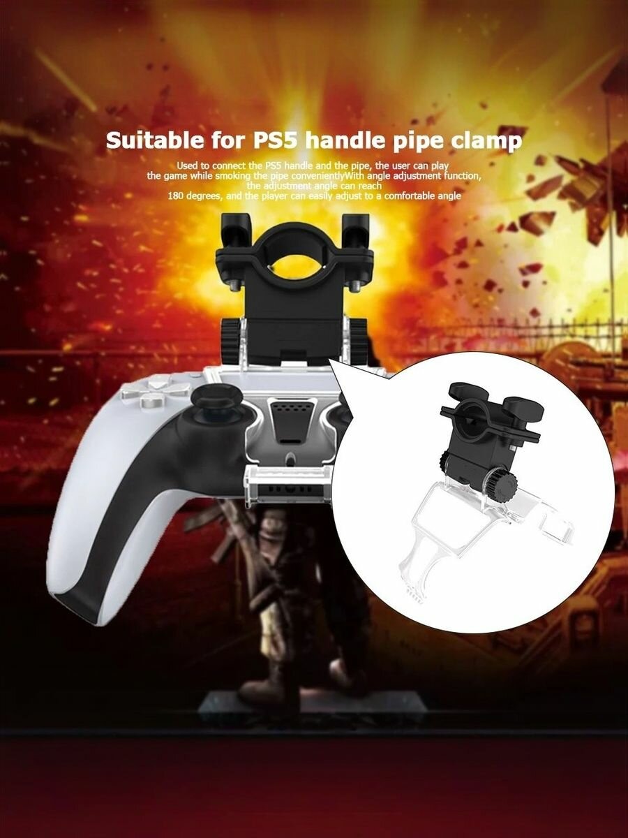 Держатель геймпада PS5 на трубку/Мобильное крепление на геймпад PlayStation 5