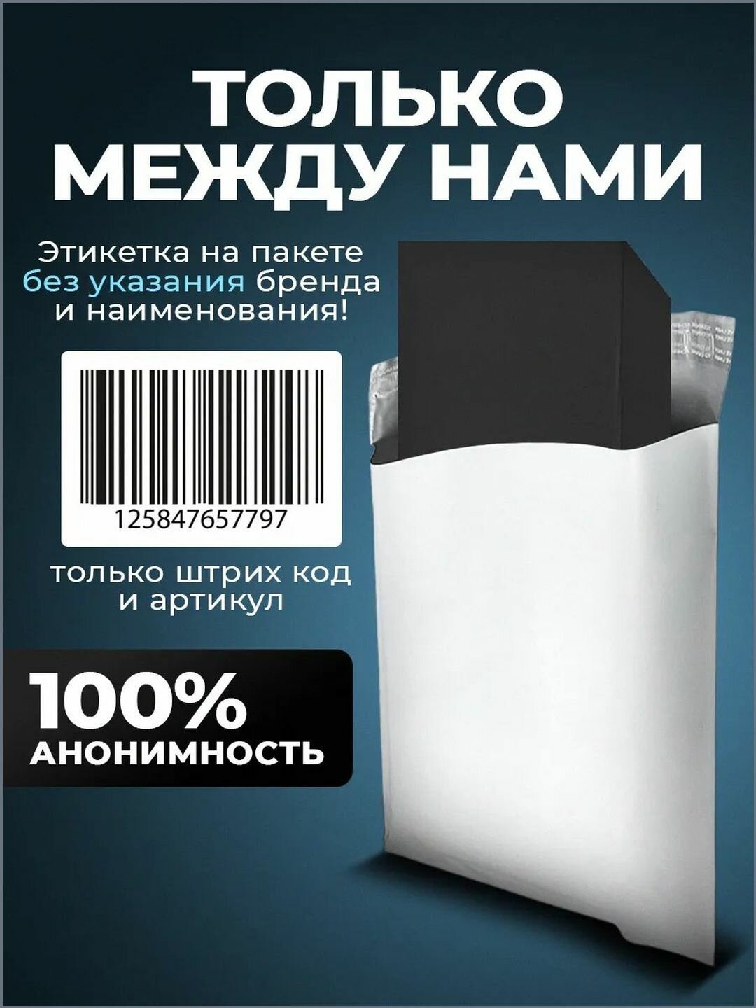 Мастурбатор