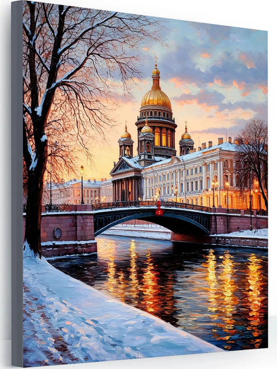 Картина на стену для интерьера "Исаакиевский собор", на подрамнике, 40 x 50 см