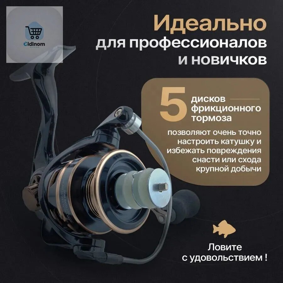 Безынерционная катушка 2000, 5.2:1, 12 подшипников, Черный/белый, Катушка для спиннинга — фото 1