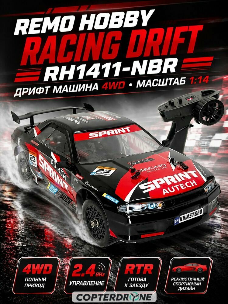 Радиоуправляемая машина для дрифта Remo Hobby RACING & DRIFT (черно-красная) 4WD 2.4G 1/14 RTR - RH1411-NBR