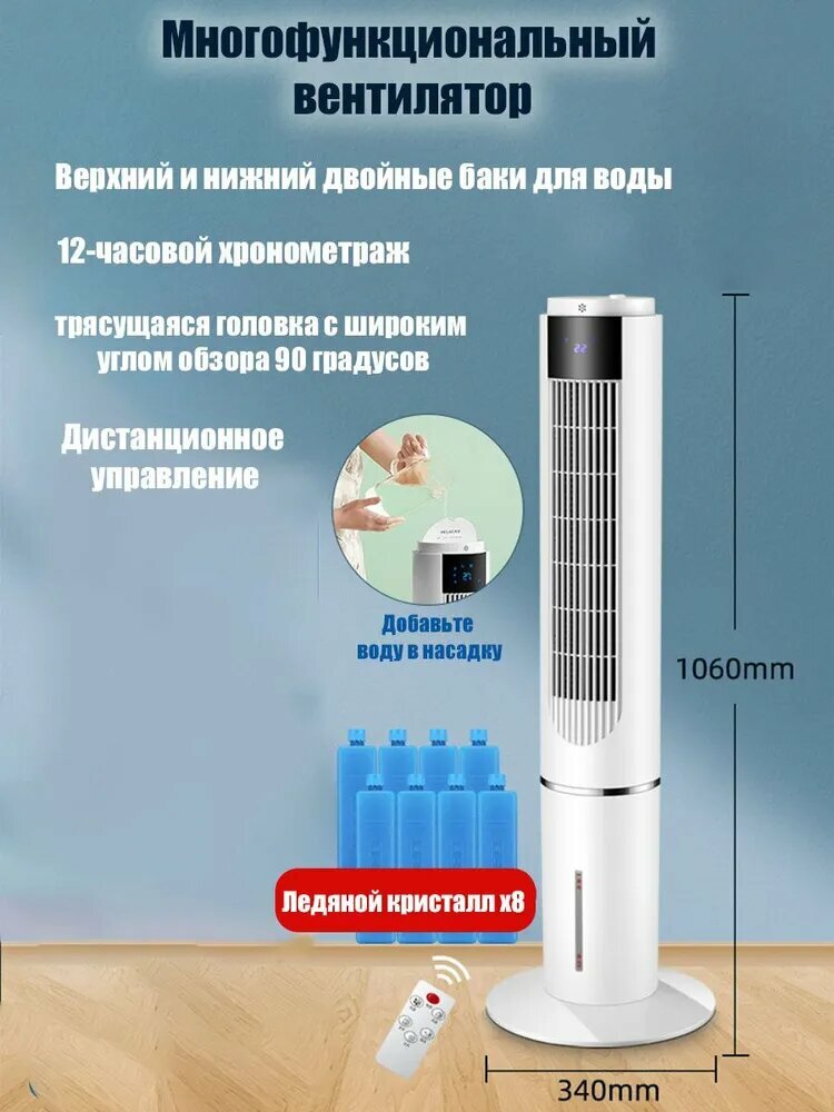Портативный вентилятор HZ-0415-00002, белый