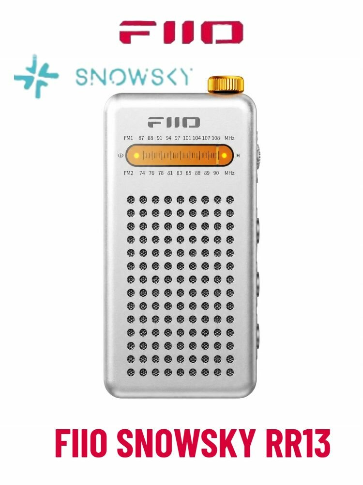 FIIO SNOWSKY RR13 Портативное радио Hi-Fi, внешний усилитель + гарнитура в двух режимах