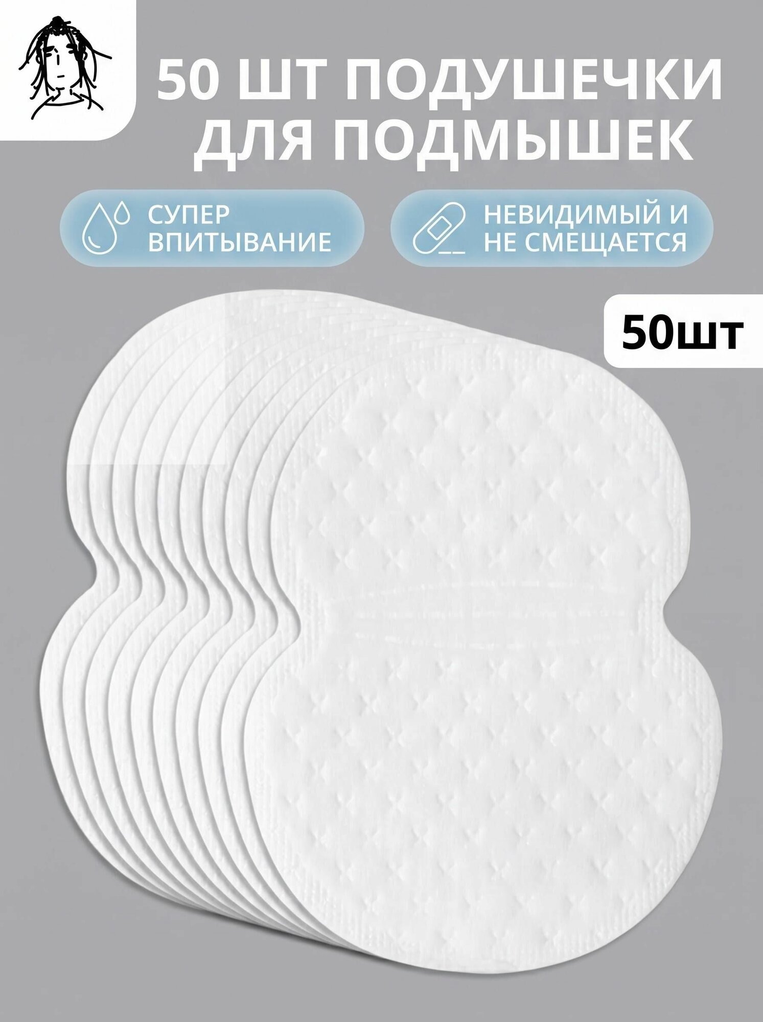 Комплект нижнего белья