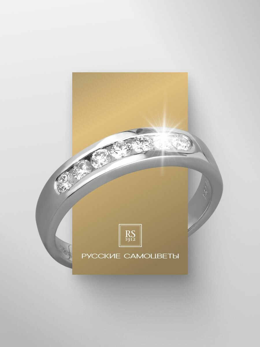 Кольцо, золото, 585 проба, родирование, бриллиант