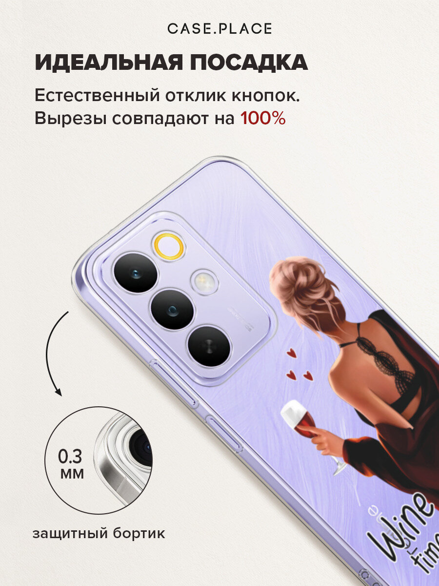 Силиконовый чехол на Realme C85 / Реалми C85 с принтом Модница — фото 1
